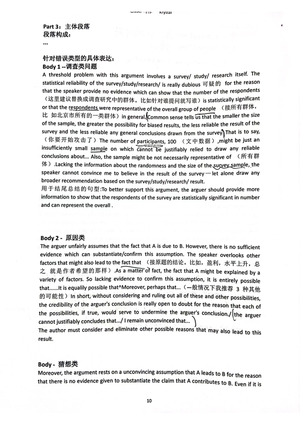 Cie igcse business studies 0450 znotes - CIE IGCSE 商科笔记（ 0450 ...