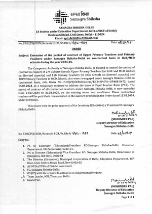 1615 21 dt 02072024 - Gdsh djdjr djdbdb rjtjtt rkrjr sgshsisj rjrn ...