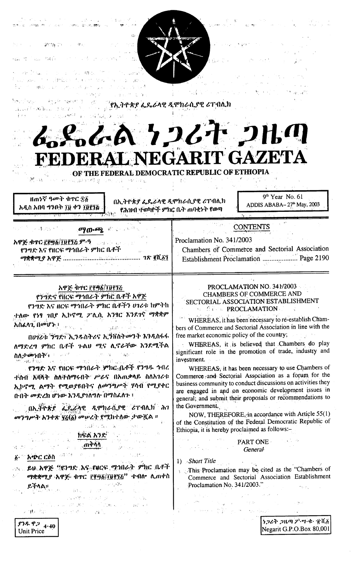 341 - commerce - , .t. / f .;~~- I/I~ ..->