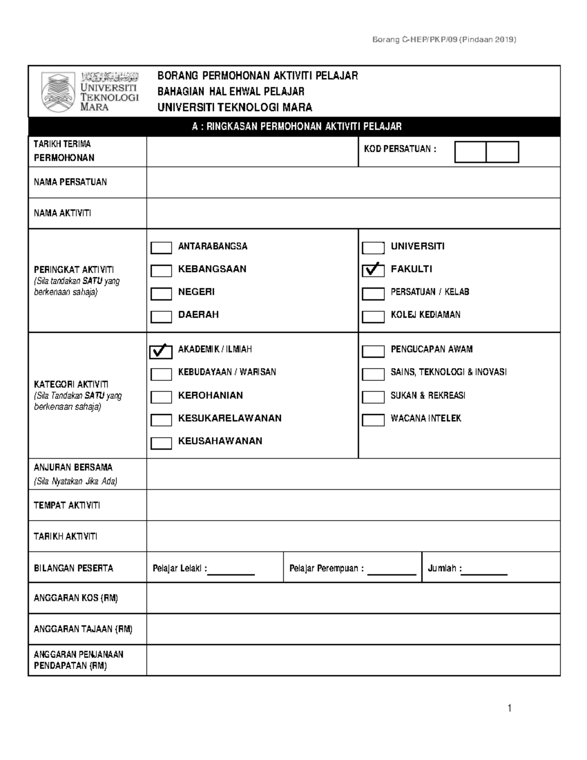 Borang c - BORANG PERMOHONAN AKTIVITI PELAJAR BAHAGIAN HAL EHWAL ...