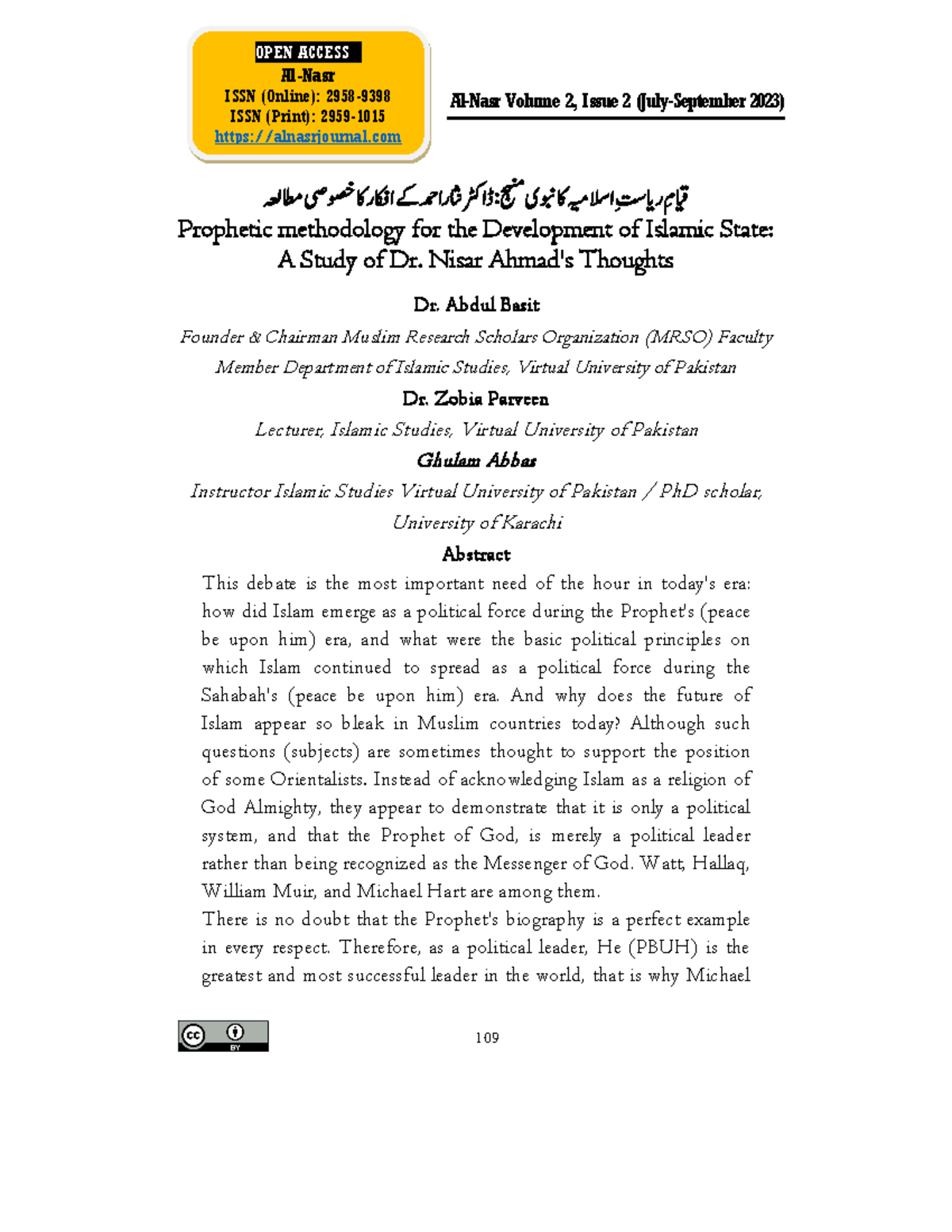 Prophetic methodology for the Development of Islamic State: A Study of ...