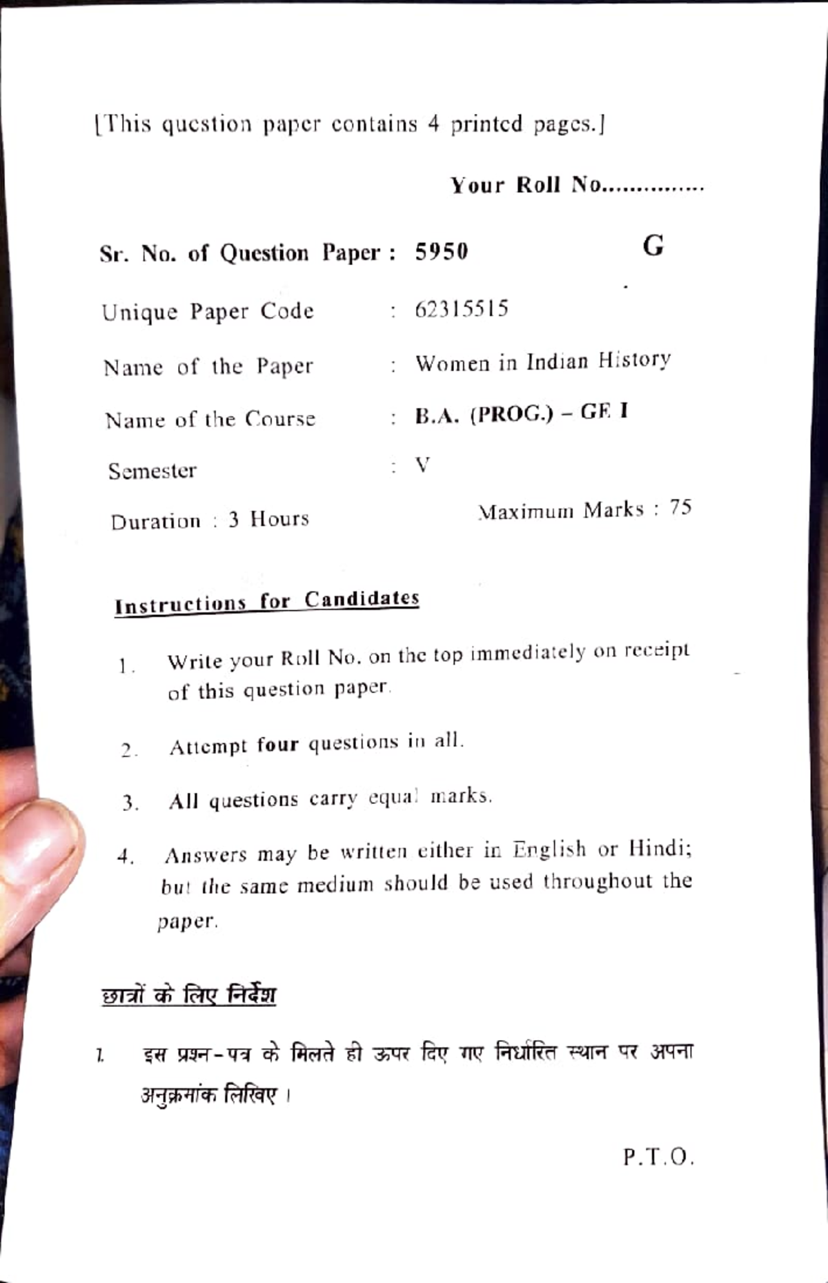 GE Women in Indian history Sem 5 - [This question paper contains 4 ...