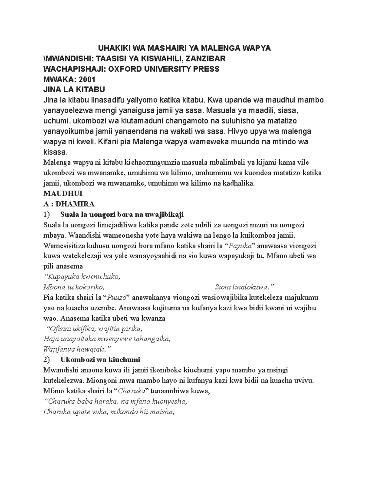 Uhakiki WA Mashairi YA Malenga Wapya - UHAKIKI WA MASHAIRI YA MALENGA ...