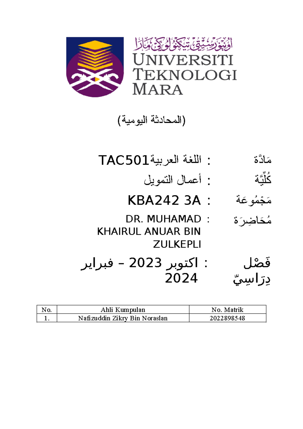 Roleplay Arab (checked) - (المحادثة اليومية) مَادَّة : TAC501 العربية اللغة أعمال التمويل ...