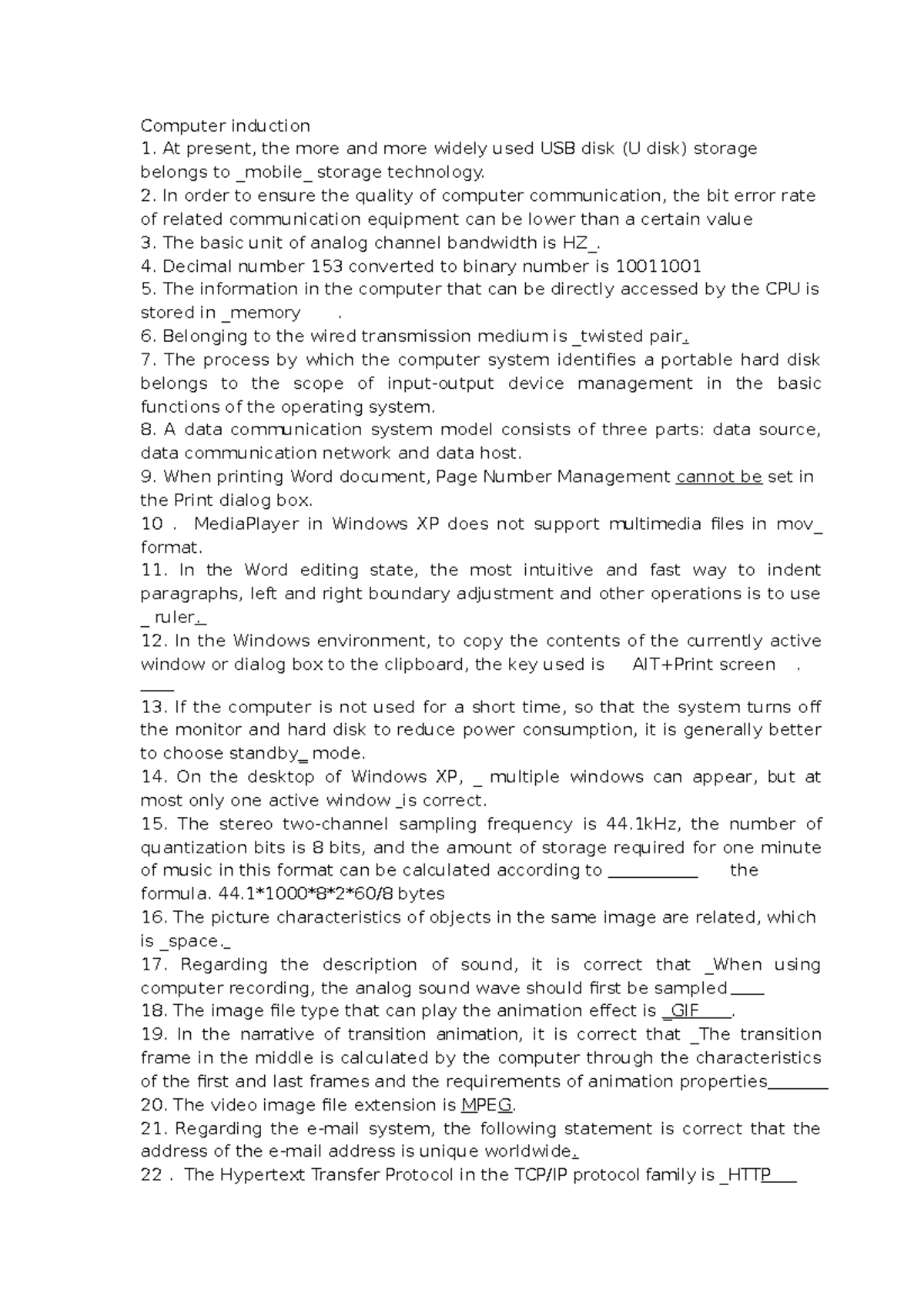 Computer induction - Computer induction At present, the more and more ...