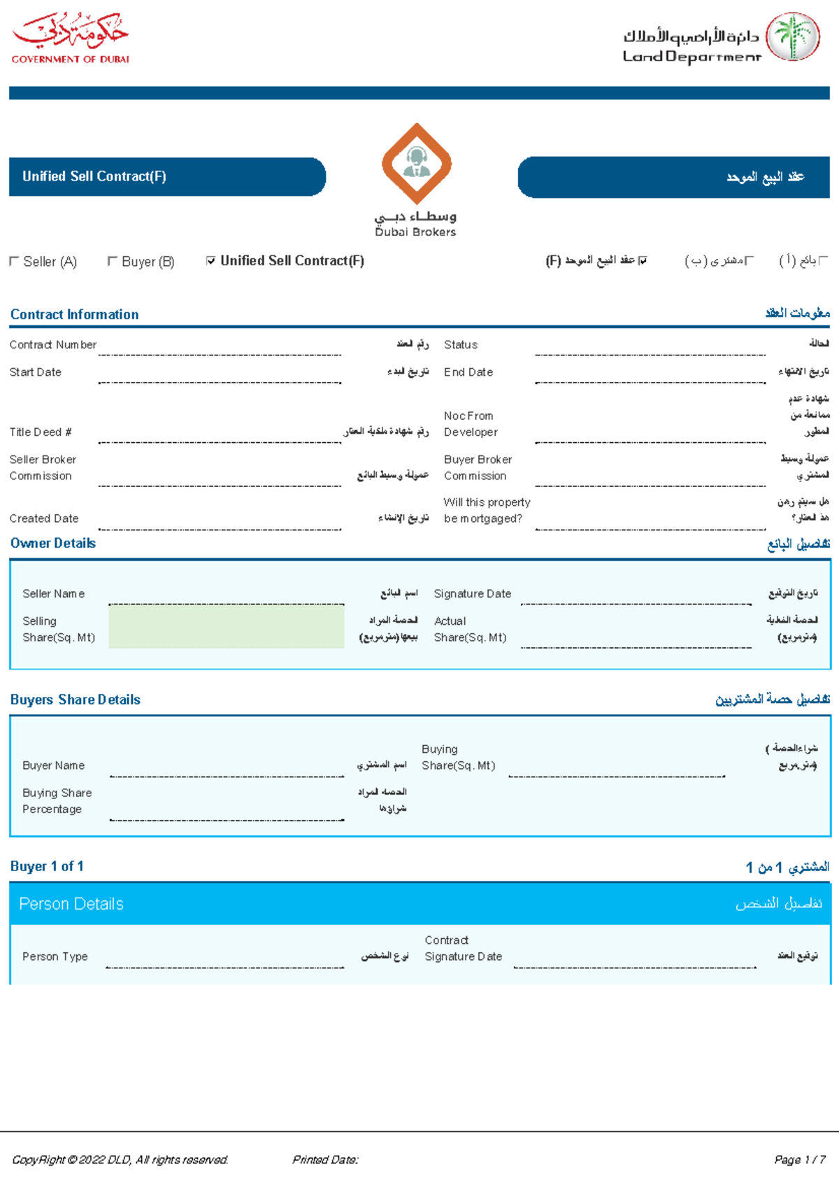 Electronic Contract F (MOU) (Blank) - Unified Sell Contract(F ...