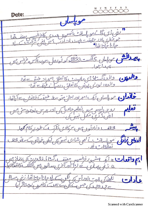 2 Basic Urdu and Comprehension for all Tests Preparation - Teaching of ...