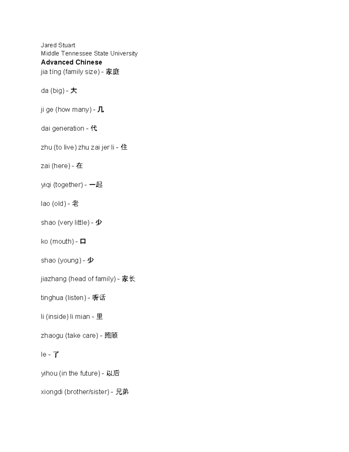 Intermediate Chinese lecture notes - Jared Stuart Middle Tennessee ...