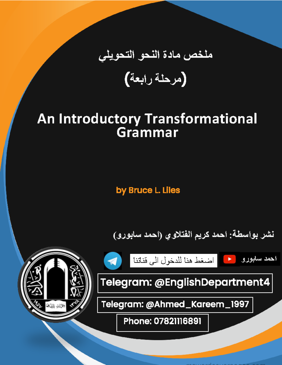 1- Transformational Grammar Ch.1-5 -SBR - An Introductory Transformational Grammar by Bruce L ...