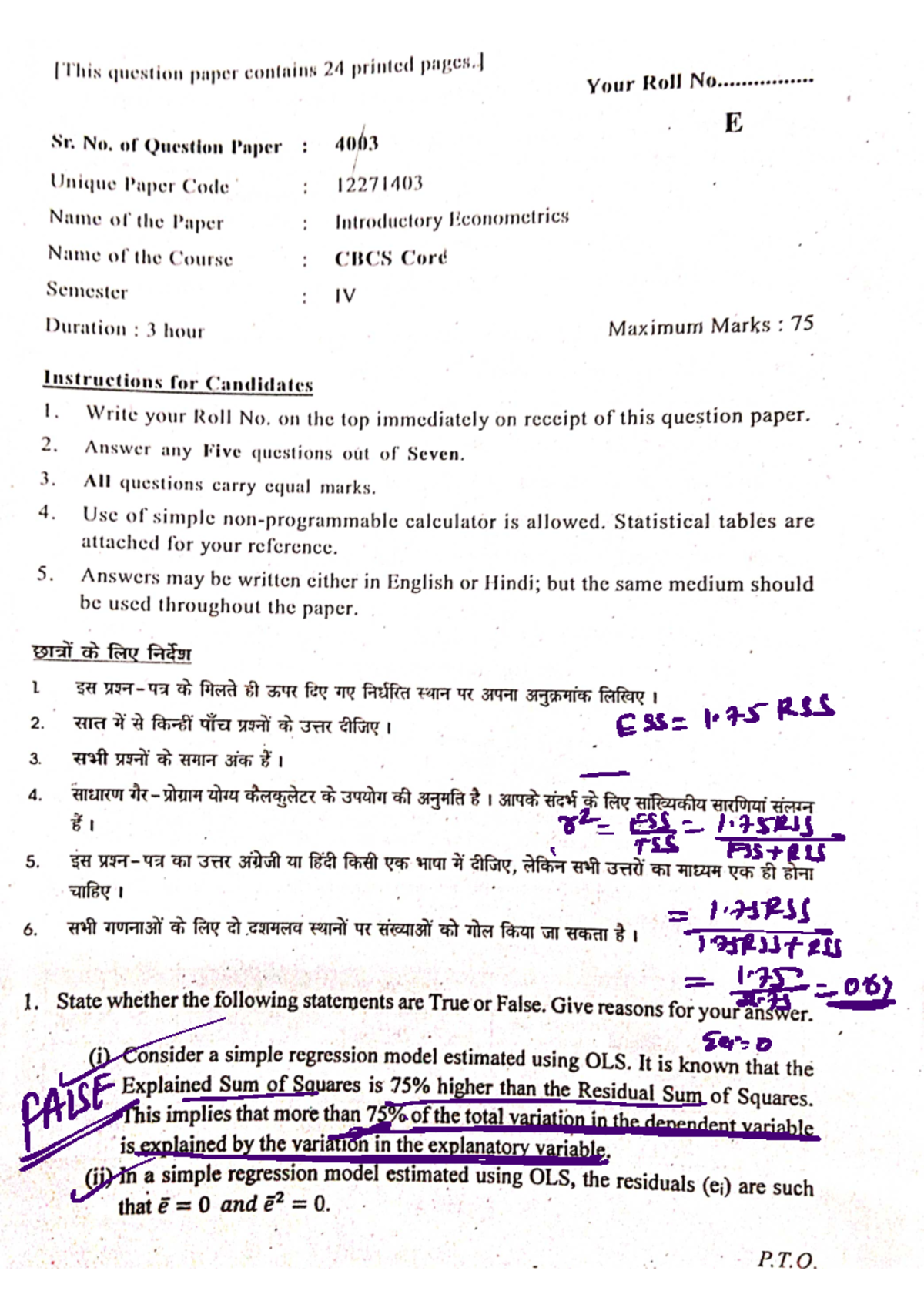 Ecotrix-23 paper solution - Ess = 1 . 75 RSS r2= & E5125s FSS + R/S = 1. -SRSS F5RSS + RSS 1075 ...