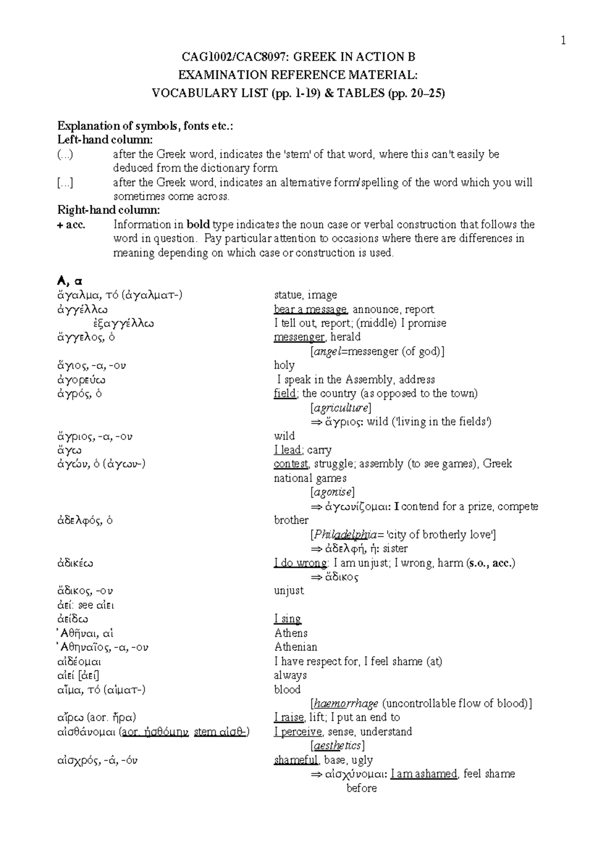 SEMESTER 2 BEGINNERS GREEK EXAM DATA 2017 - 1 CAG1002/CAC8097: GREEK IN ...