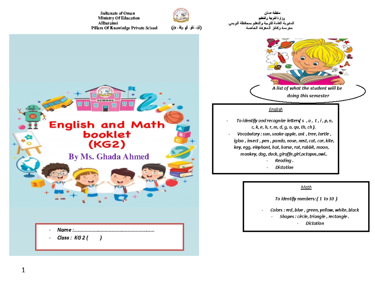 Kg2 English+Math booklet - Ministry Of Education AlBuraimi ...