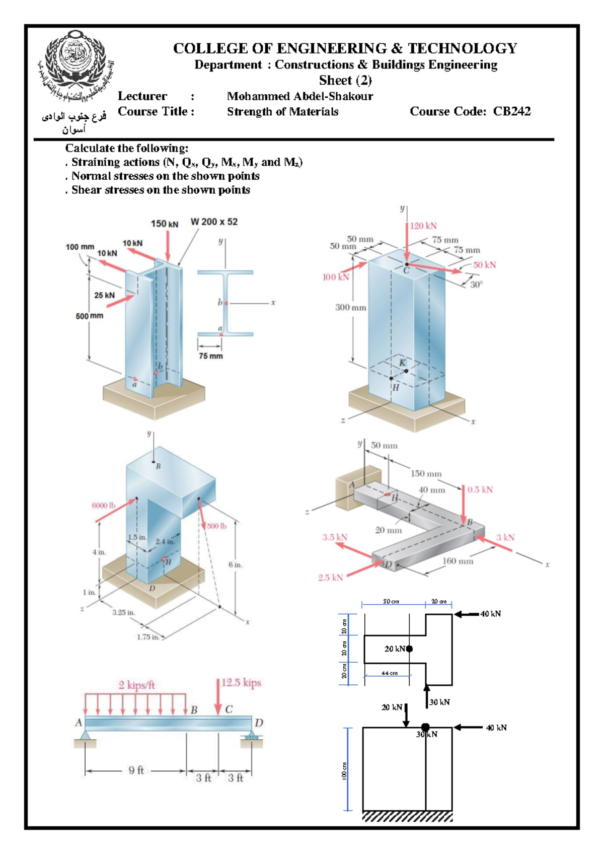 Sheet straining actions - 20 cm Calculate the following: . Straining ...