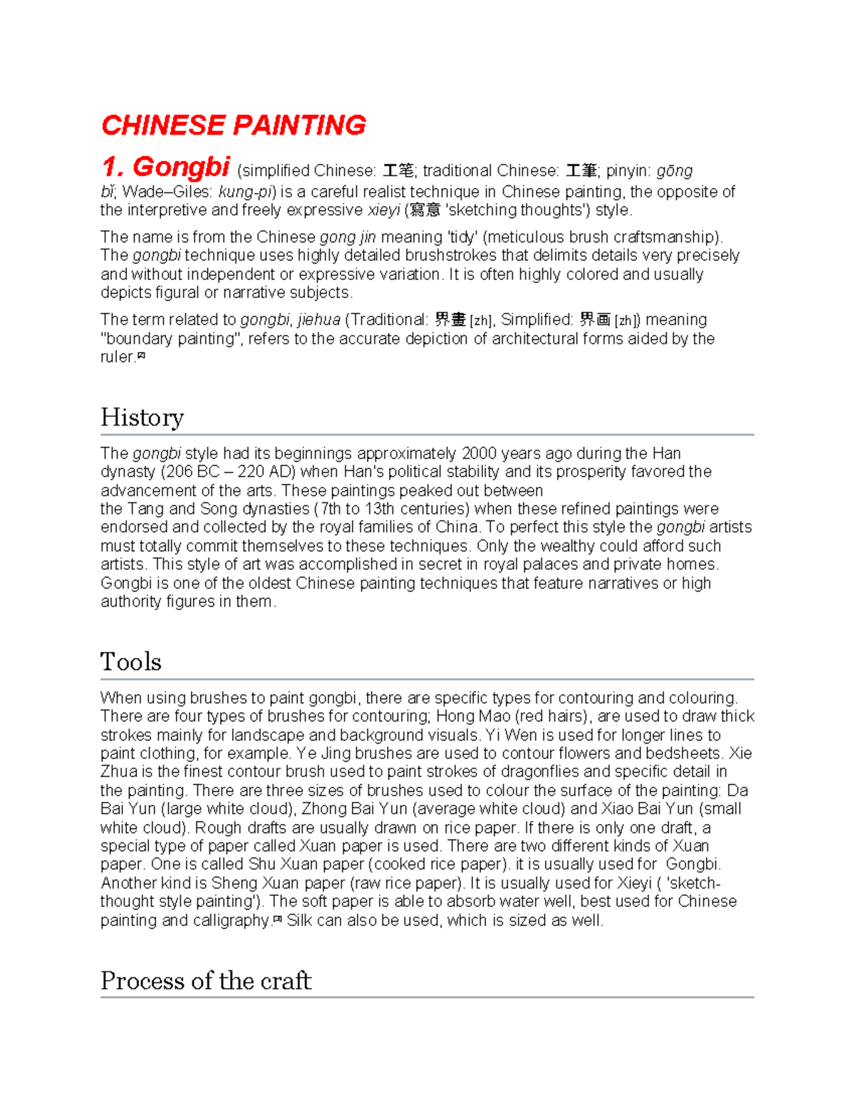 Chinese-art - CHINESE PAINTING 1. Gongbi (simplified Chinese: 工笔 ...