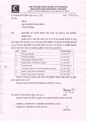 sweage treatment plant - PROJECT REPORT ON SEWAGE WASTEWATER TREATMENT ...