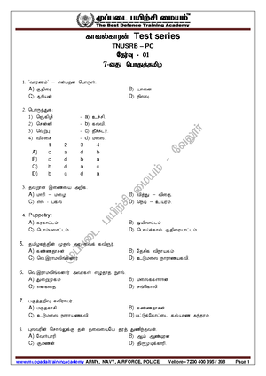 English typing book pdf free - TYPEWRITING COMPUTER OPERATION AND ...