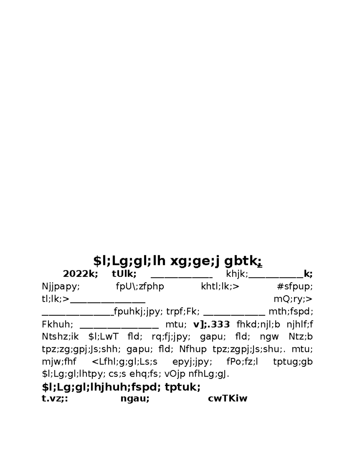 Kuttu patta oppantha padivam - $l;Lg;gl;lh xg;ge;j gbtk; 2022k; tUlk; __________________ khjk;k ...