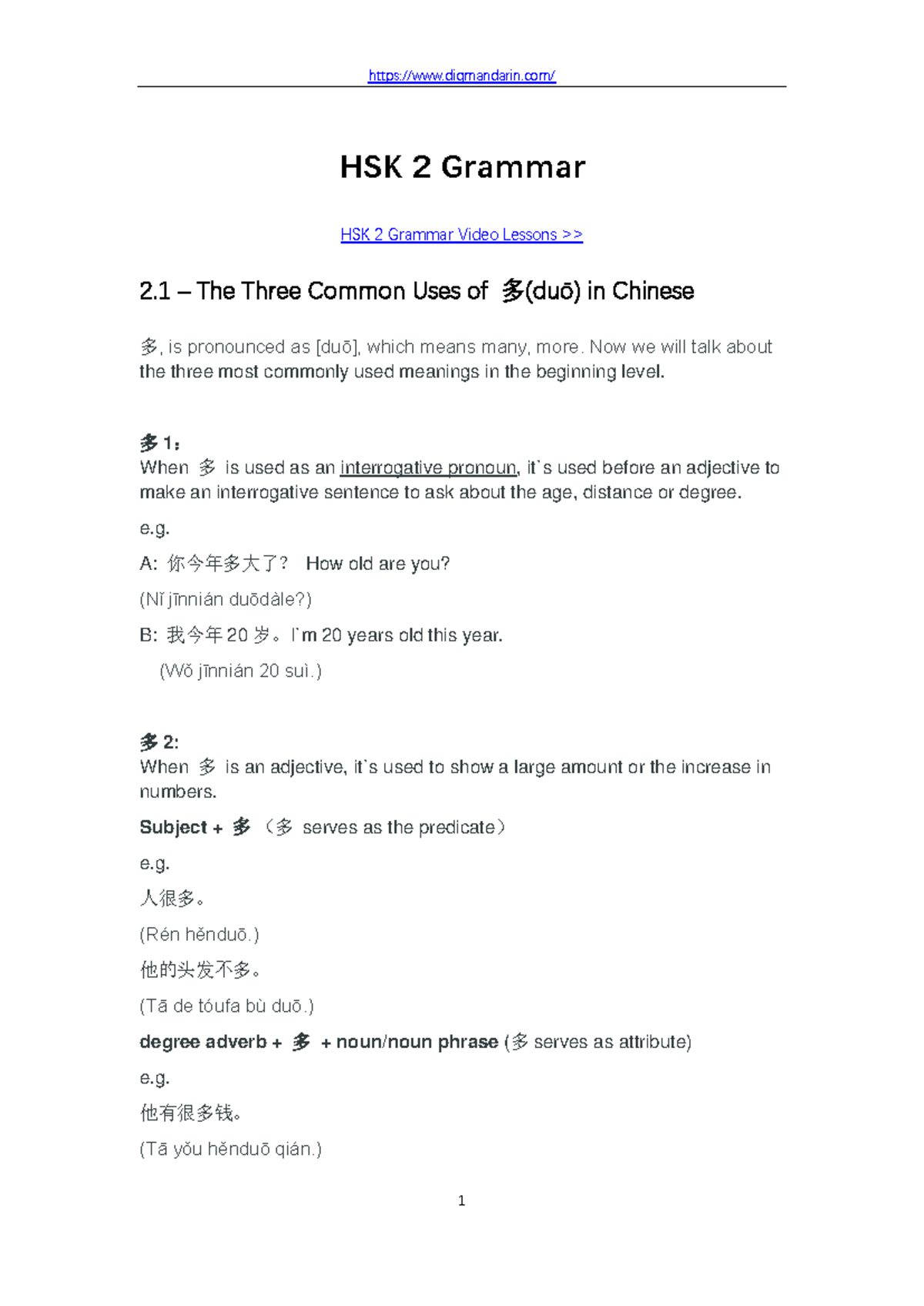 HSK 2 Grammar Points - Eyheeh - HSK 2 Grammar HSK 2 Grammar Video ...