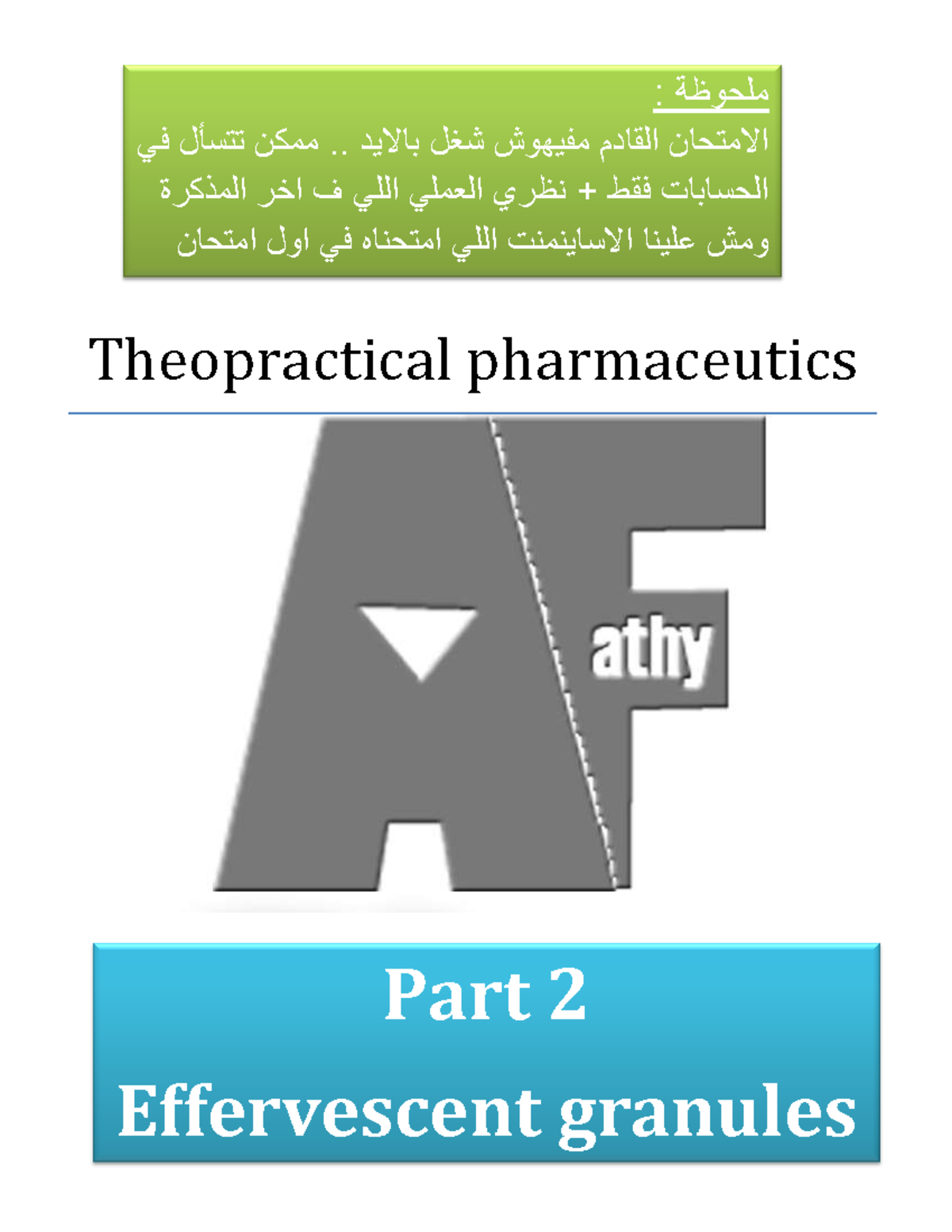 Theopractical part 2 (Effervescent granules) - Theopractical ...