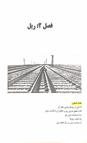 Ava of Othello Act 3 Guided Reading Packet - _ 1. On the right hand ...