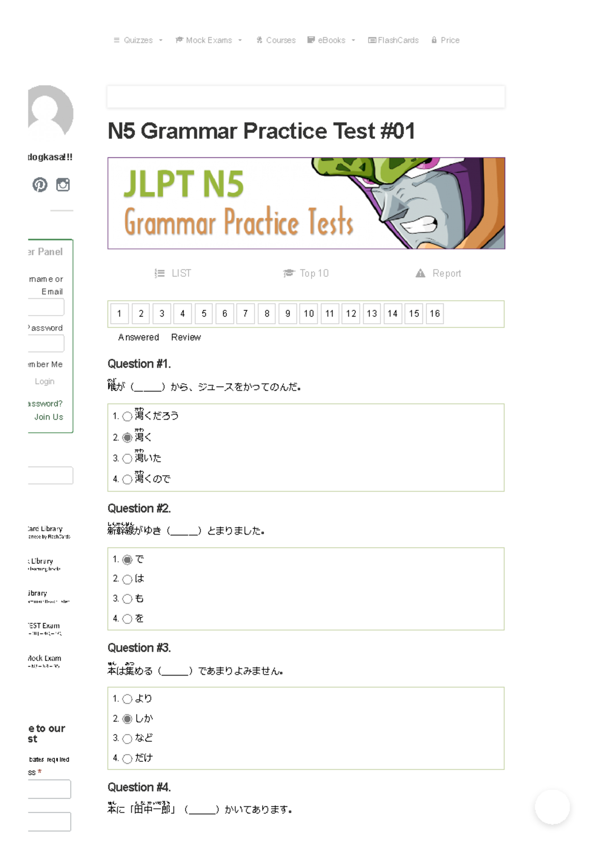 N5 Grammar Practice Test #01 - Japanese Quizzes - Answered Review N5 ...