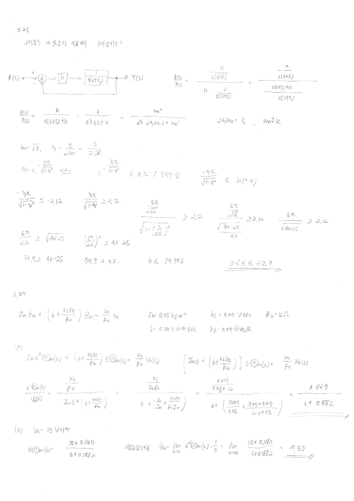feedback control of dynamic systems solution K university - Studocu