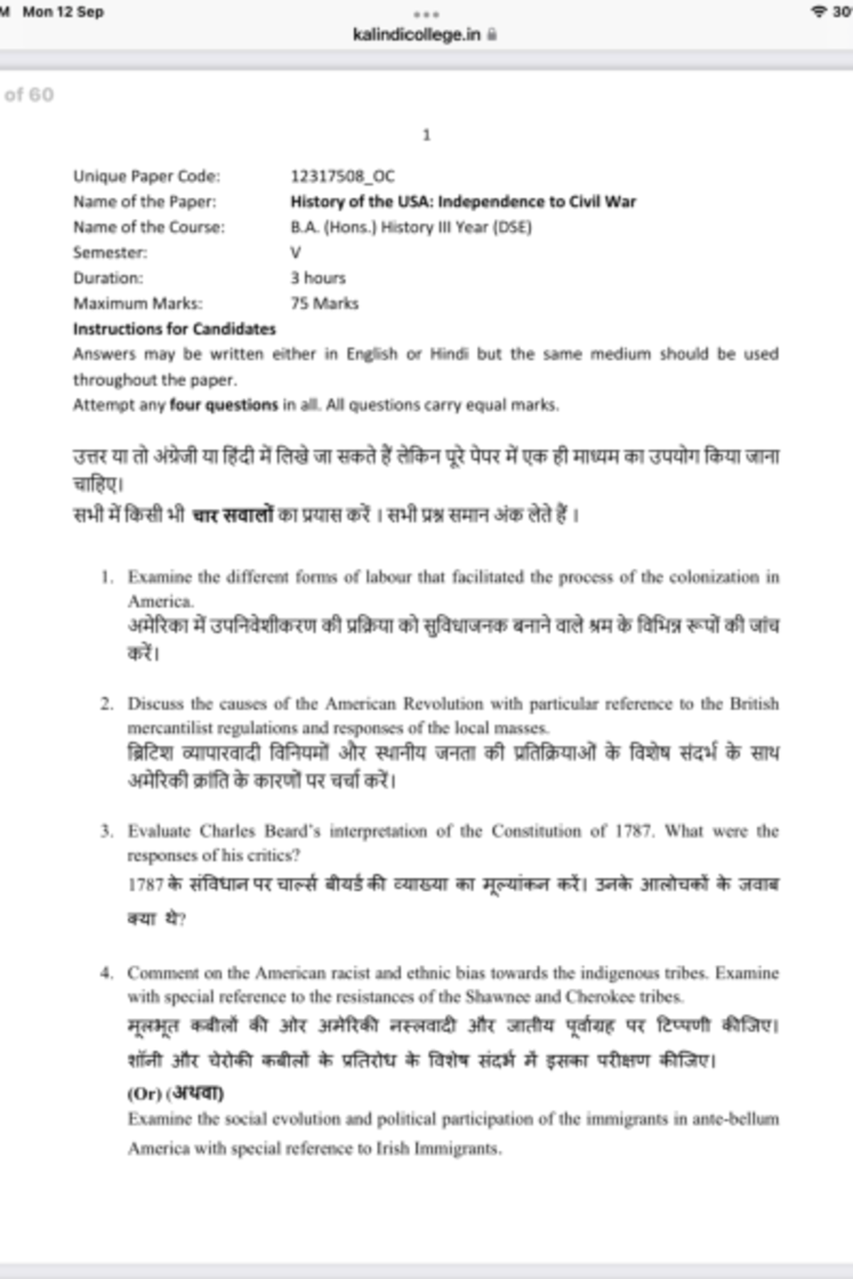 USA - USA compiled question papers - Unique Paper Code: 12317508 Name ...