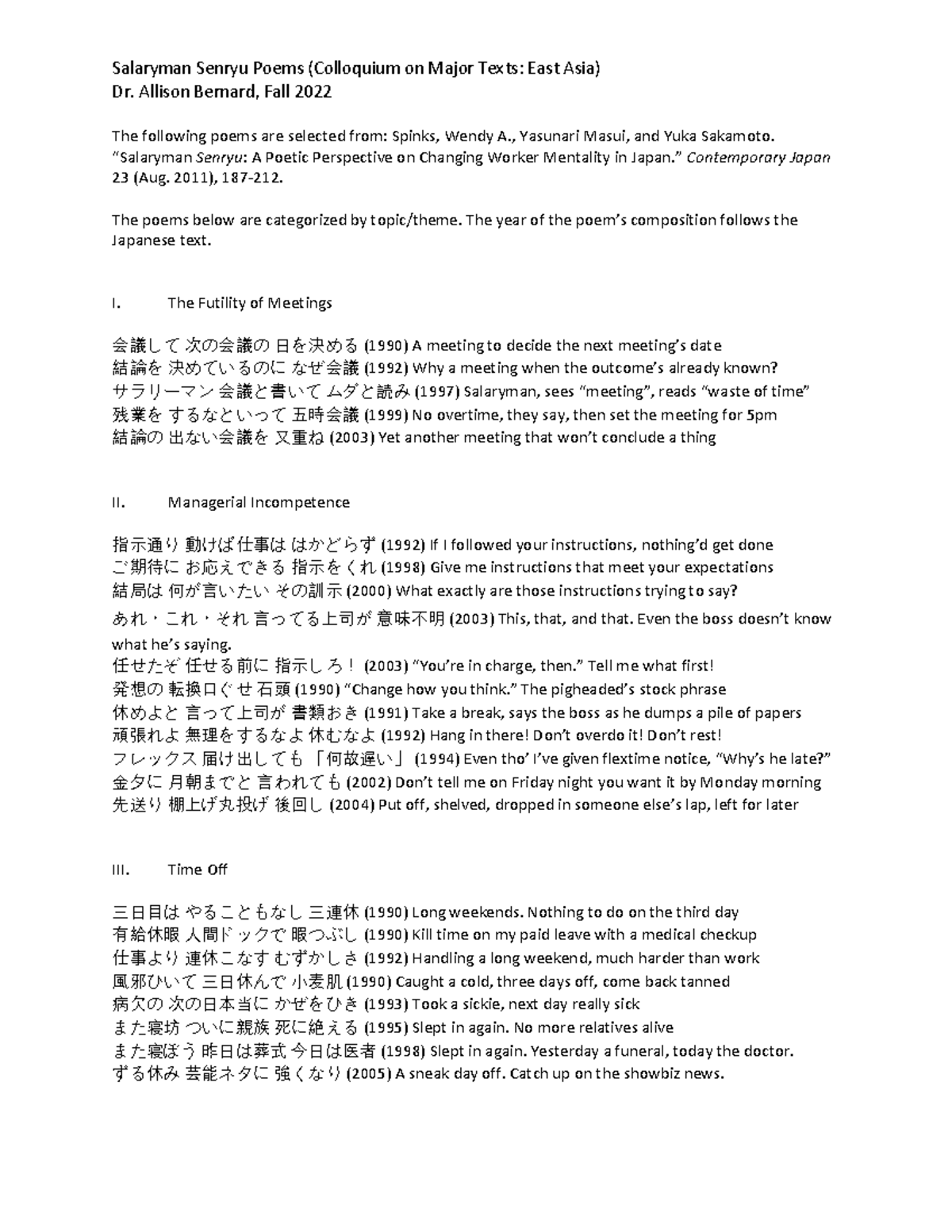 SALARY MAN SENRYU - Salaryman Senryu Poems (Colloquium on Major Texts ...