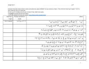 Group 1 Managing Motivation in a Difficult Economy - 674 Learning Goals In this case, you’ll ...