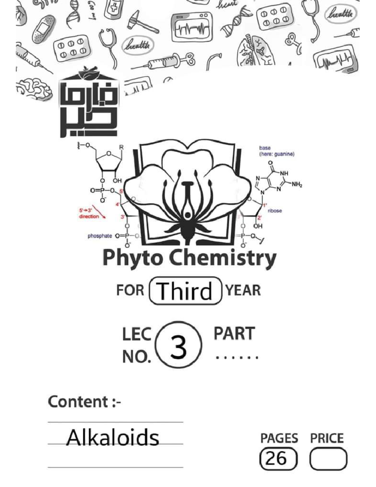 Phyto 2 lec 3 - Alkaloids 4 - Phytochemistry Ii - Studocu