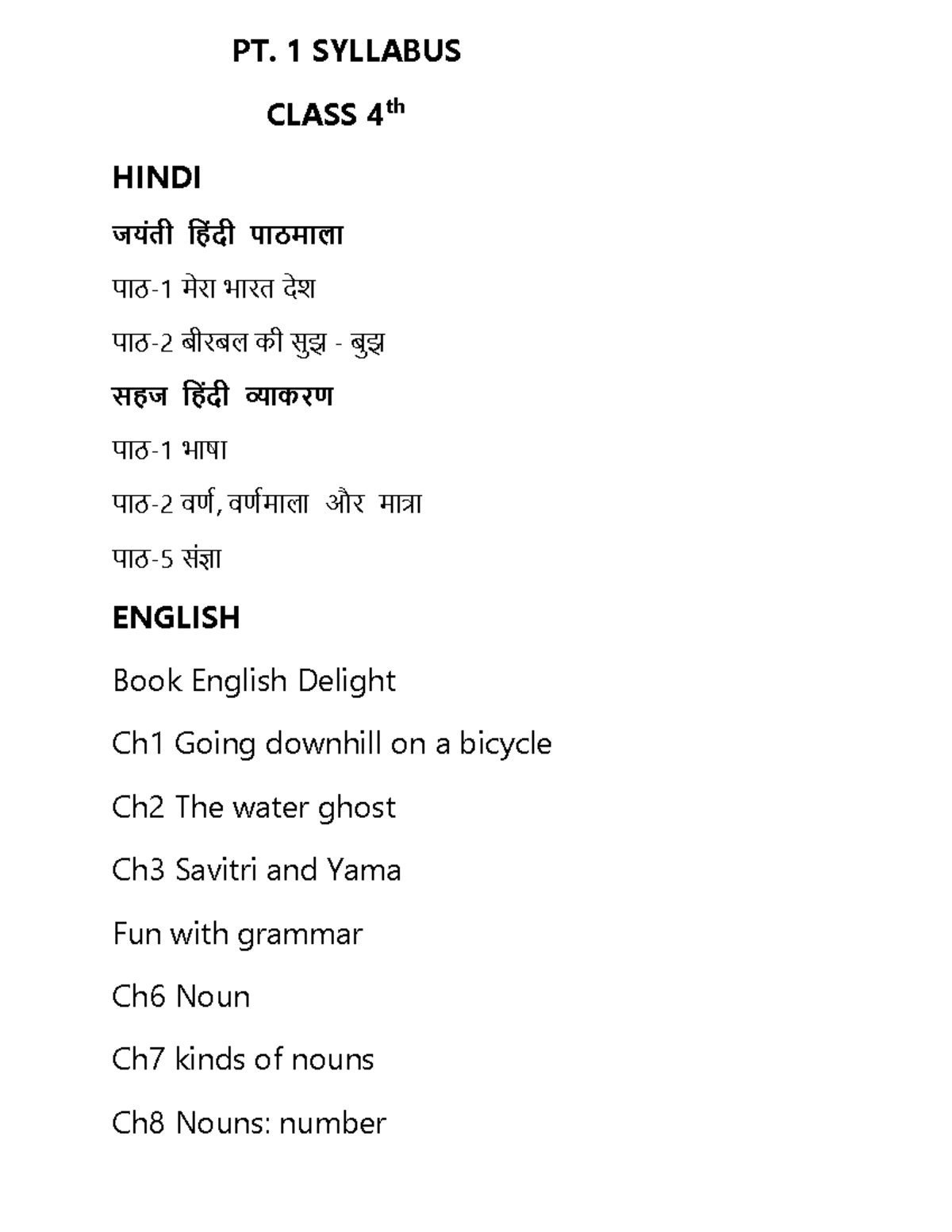 PT-1 Syllabus Class-4 - PT. 1 SYLLABUS CLASS 4 th HINDI जयंती ह ं दी ...