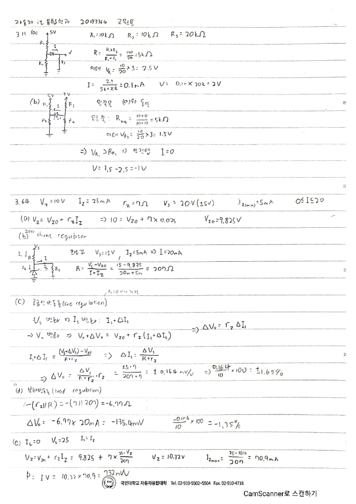 electronic circuit assignment chapter 3 - Automobile Engineering - Studocu