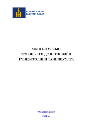 5 MSQ1 Chaniotakis 2006 tjhf l jlkjlk lkjlkjlk j - See discussions ...