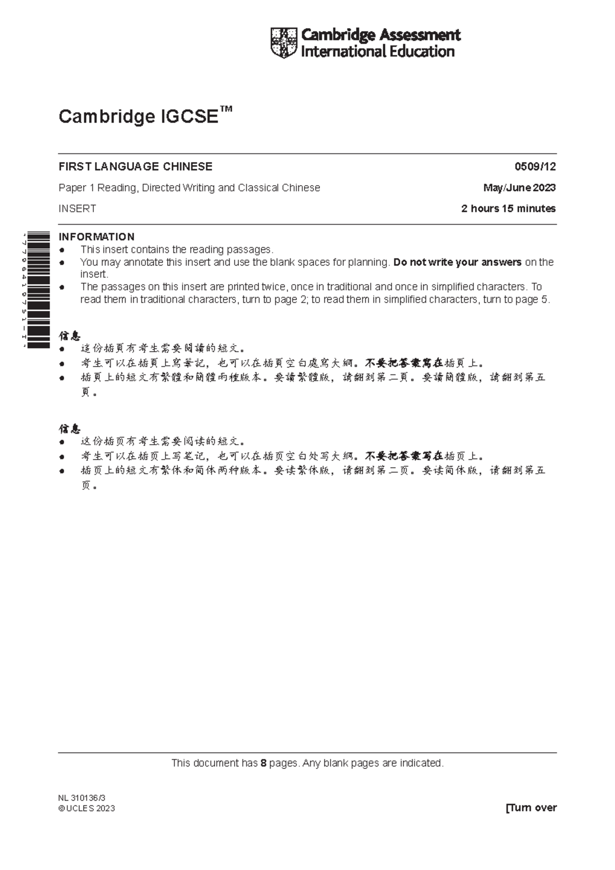 Cambridge - yea - This document has 8 pages. Any blank pages are ...