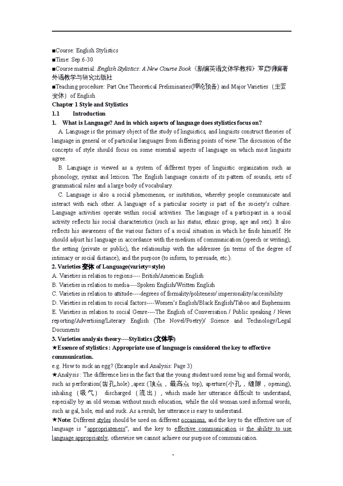 Chapter 1 Style and Stylistics 教案 - Course: English Stylistics Time ...