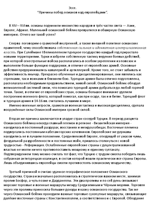 FMGE-Model-Paper - All the best - PRACTICE EXAMINATION QUESTIONS ...