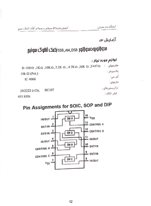 edibon fluid mechanics catalogue - 1 European Union Certificate (total ...