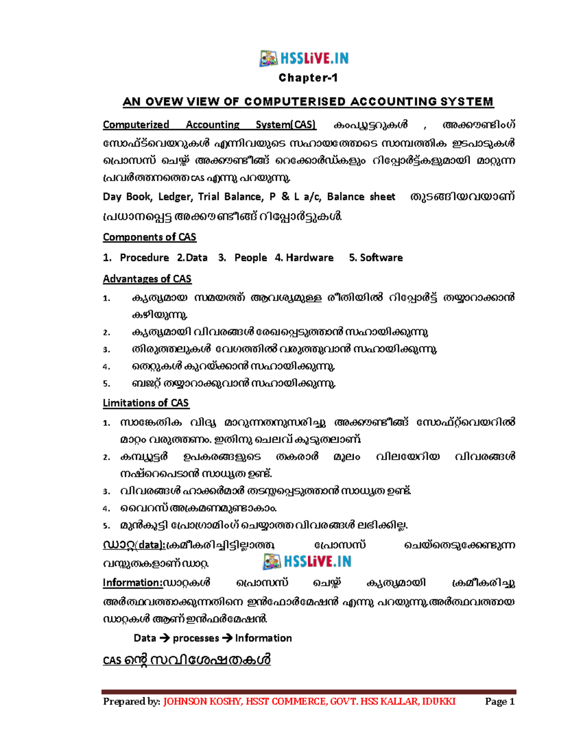 Hsslive-XII-Computerised accounting -malayalam-johnson-koshy - Chapter- AN OVEW VIEW OF ...
