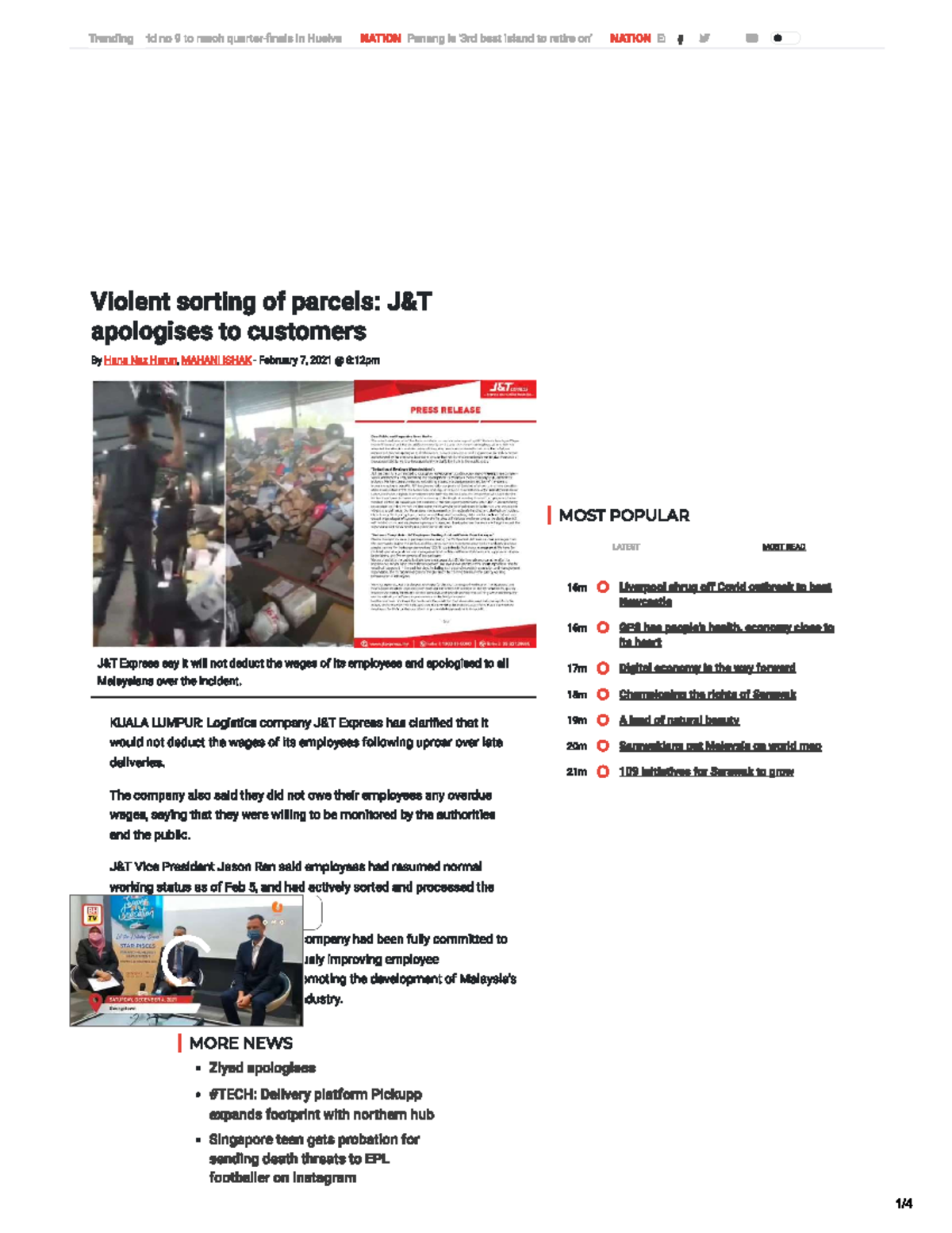 JNT Complaint Issue Issue Nowsadays 2021 December 2021 Complaint Issue ...