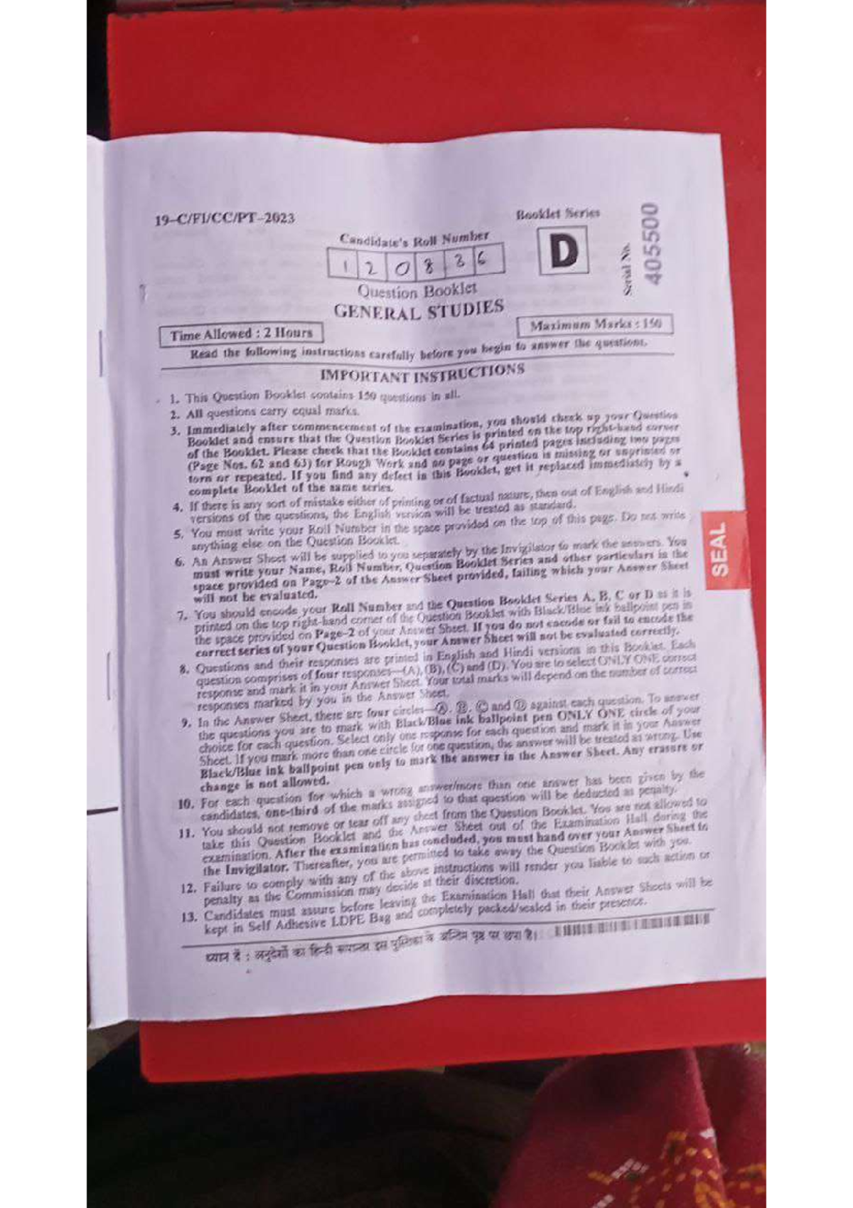 Download 69th BPSC Prelims Question Paper set D PDF - B.com (hons ...