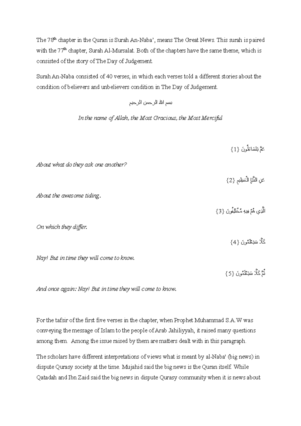Surah An-Naba - The 78th chapter in the Quran is Surah An-Naba’, means ...