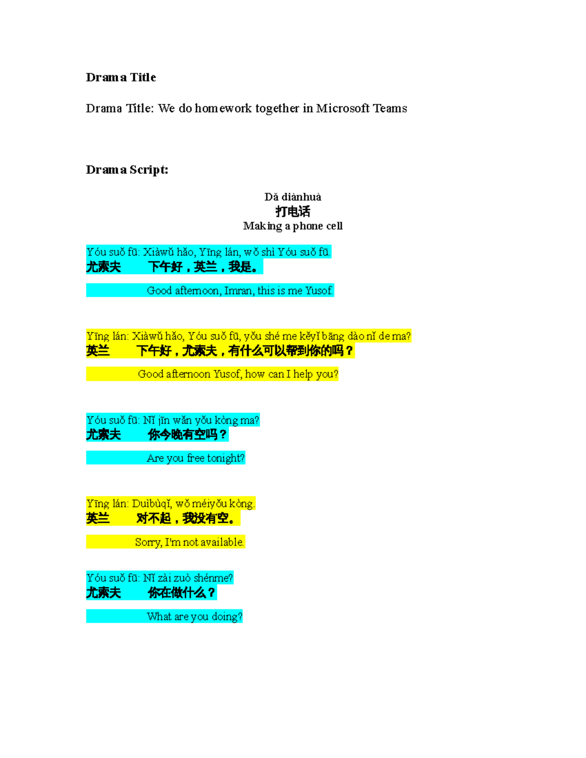 Sep2022-Mandarin 2-Project-4Fourth Page-Script Example - Drama Title ...