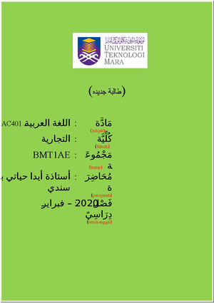 Lesson plan arab - Third language arabic I - Studocu