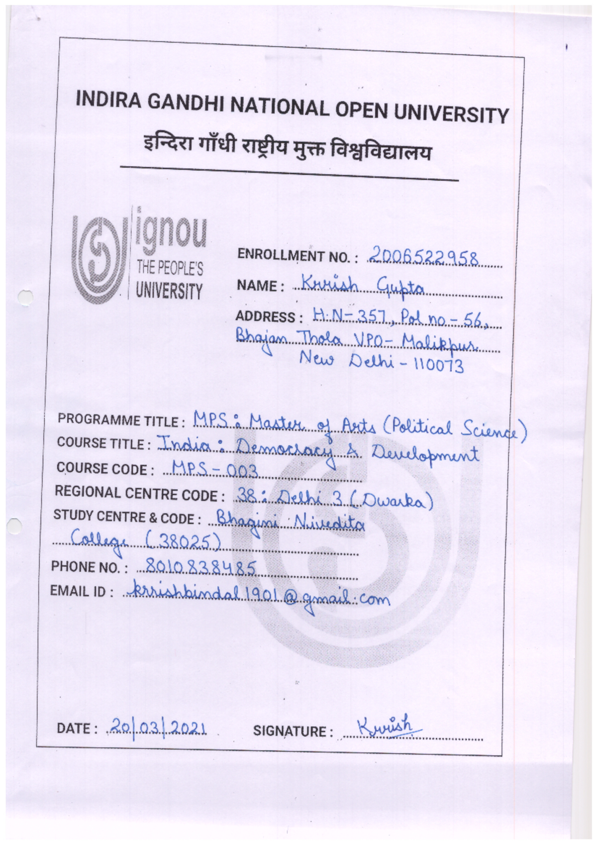 Mps 003 - it also has the ignou notes for the masters degree ...
