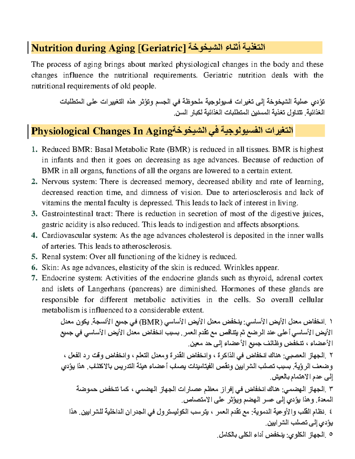 Nutrition during Aging - Geriatric nutrition deals with the nutritional ...