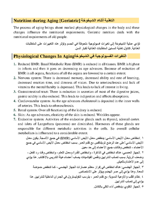 Basic concept ch2 - ACTIVE LEARNING TEMPLATES Basic Concept STUDENT ...