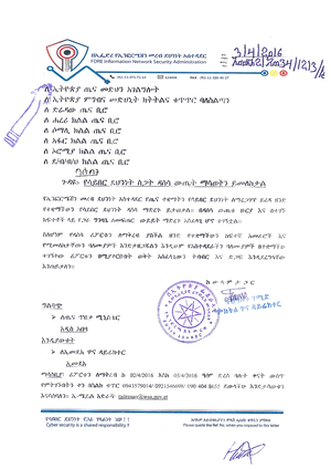 Gat sample paper - 2021 - GAT General Sample Paper Number of Questions ...
