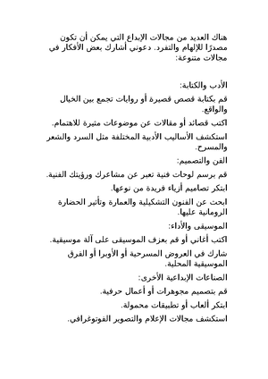 UA9Concise Exercise Answers - ANSWERS TO EXERCISES in Understanding Arguments An Introduction to ...