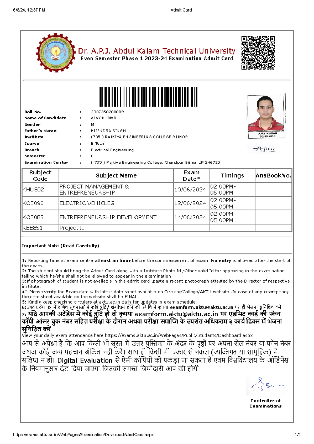 Admit Card 8th sem aktu - Dr. A.P. Abdul Kalam Technical University ...