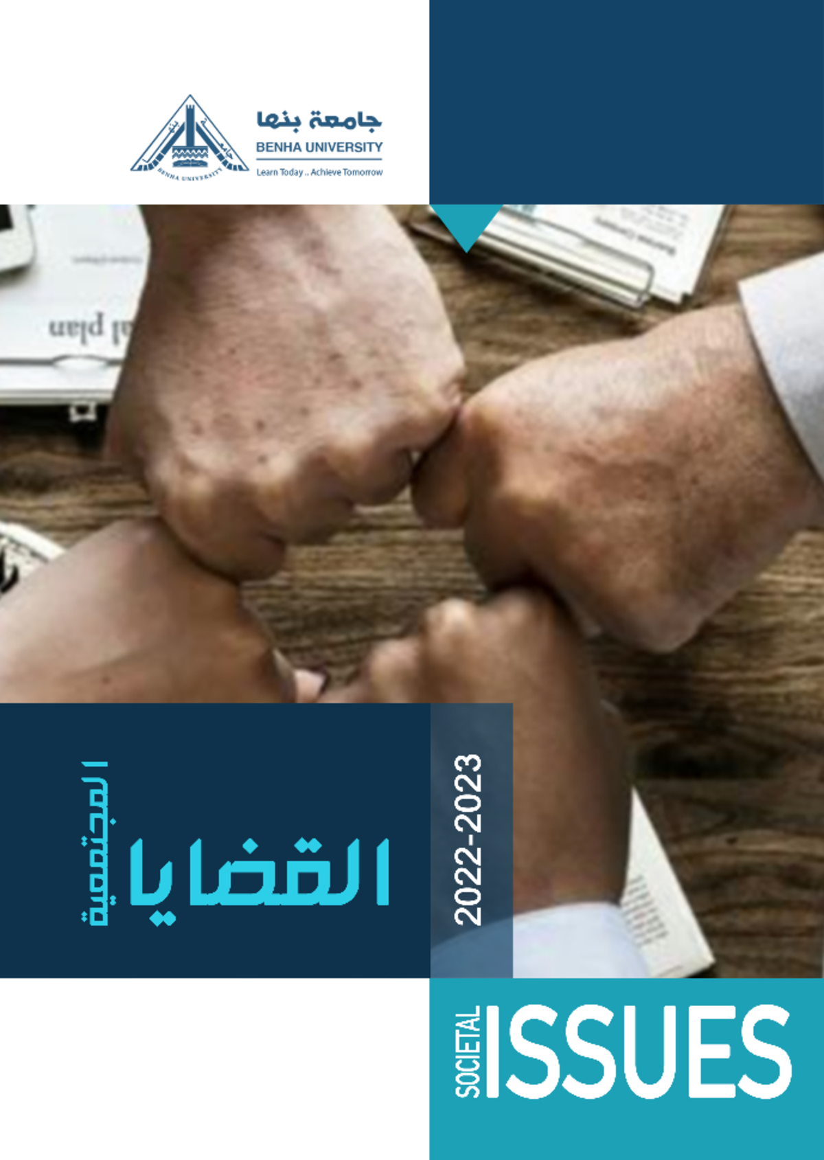 Population Issue-١ - The Global Positioning System (Gps) - Studocu